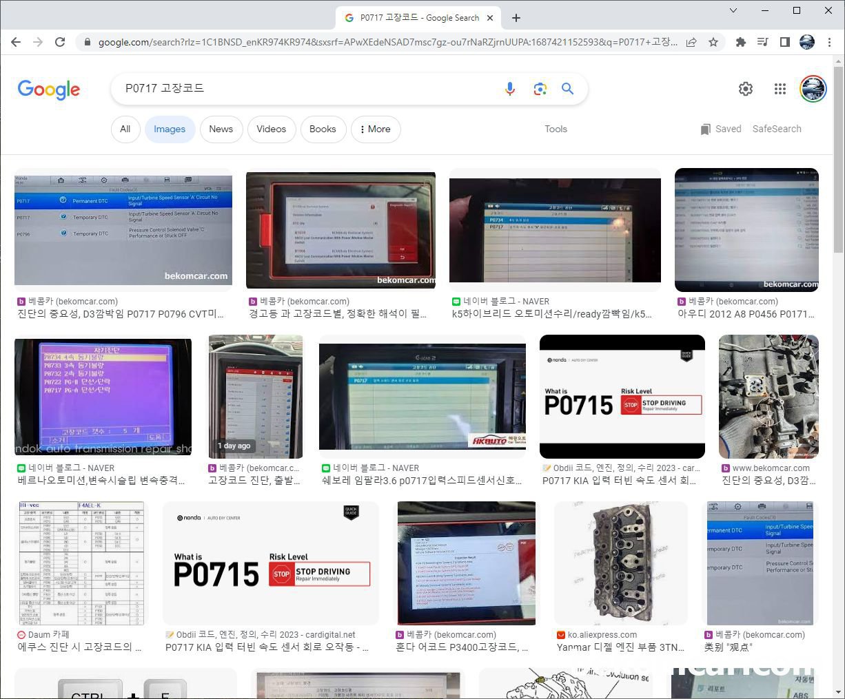 P0717 과 P0796 고장코드 구글검색 결과 | بيكومكار (bekomcar)