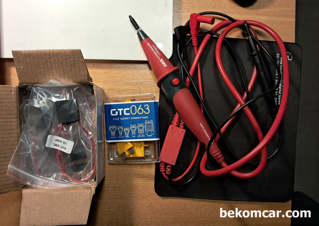 차량 전기회로 고장 분석 진단 필수측정 프로브, LOADpro 프로브 | bekomcar.com